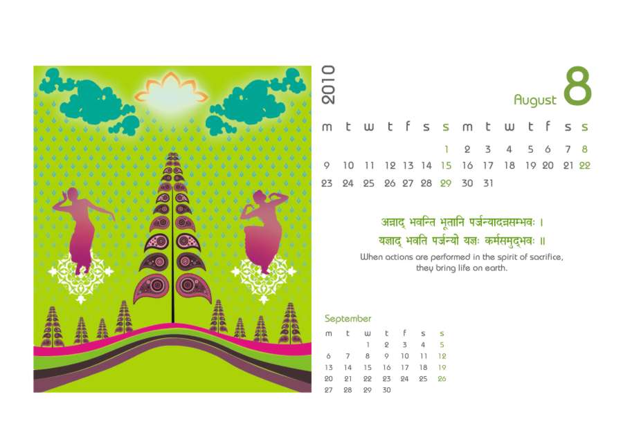 DECEMBER DESIGN STUDIO: Bhagavad Gita Calendar