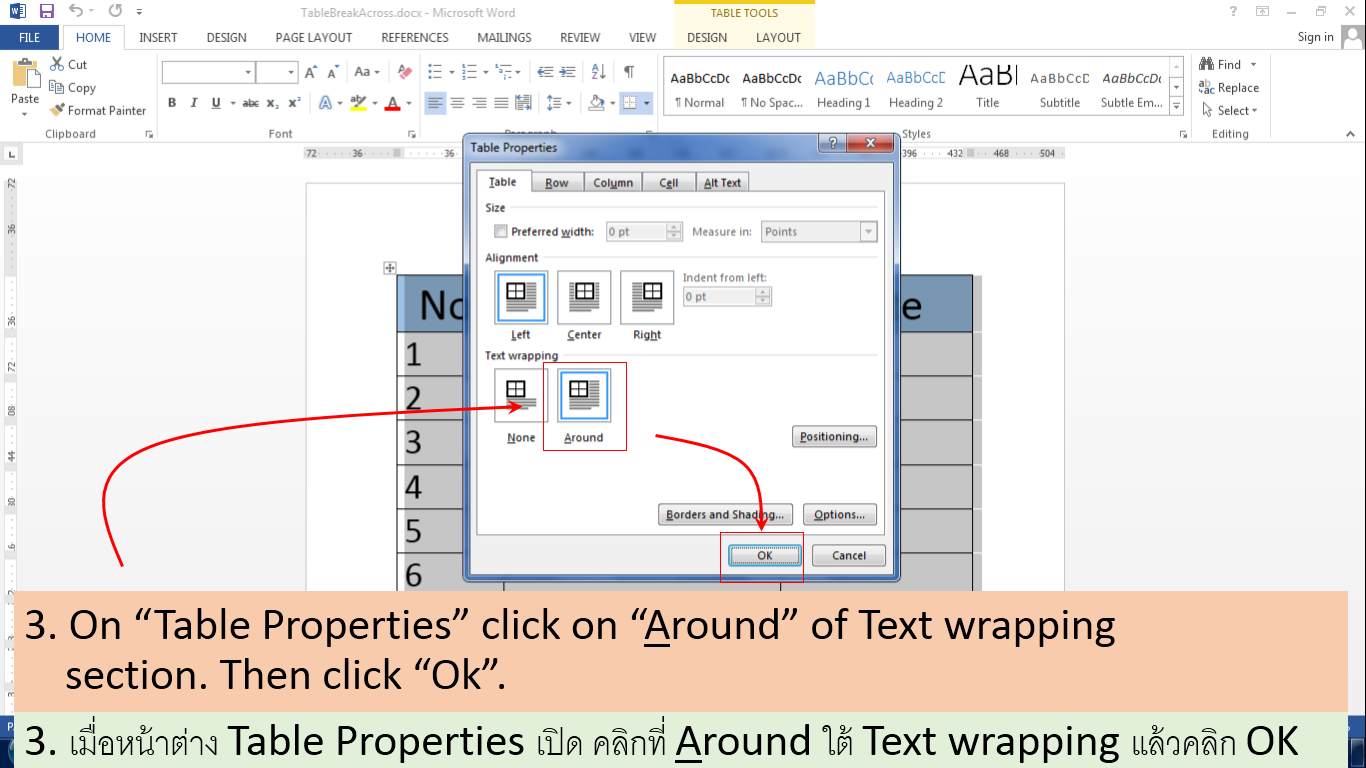 Msword How To Put Text Beside Table วิธีพิมพ์ข้อความด้านข้างตาราง ในไมโครซอฟต์เวิร์ด