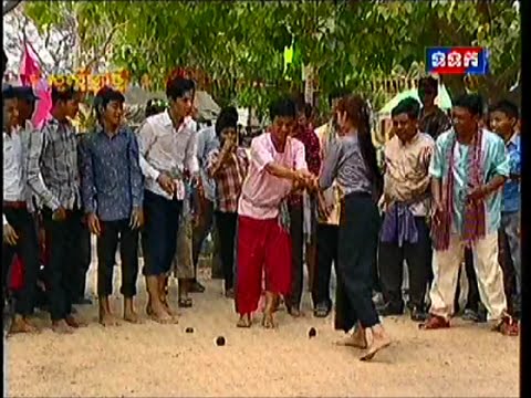 Bos Angkunh is Khmer traditional game | Monytextbox