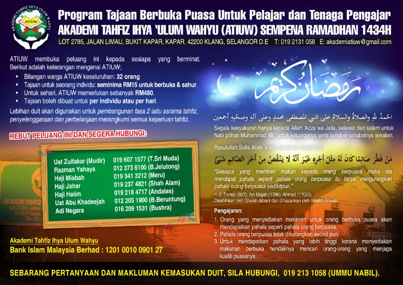 shidasyakirin: Program Tajaan Buka Puasa | ATIUW