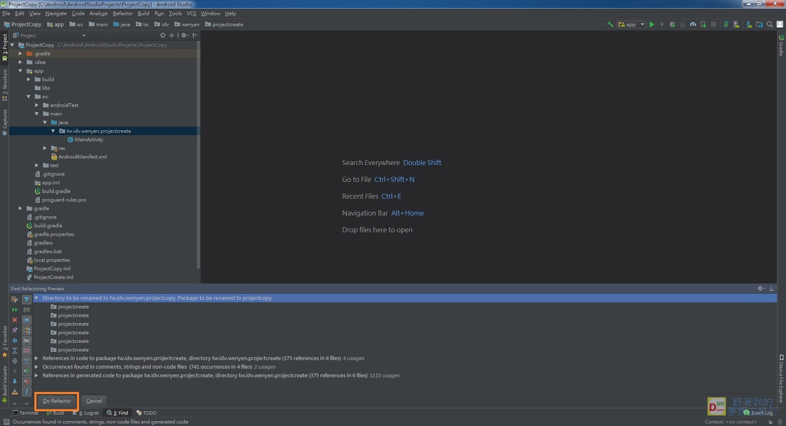 [程式] Android Studio 專案複製 | 跟著我的夢想去旅行