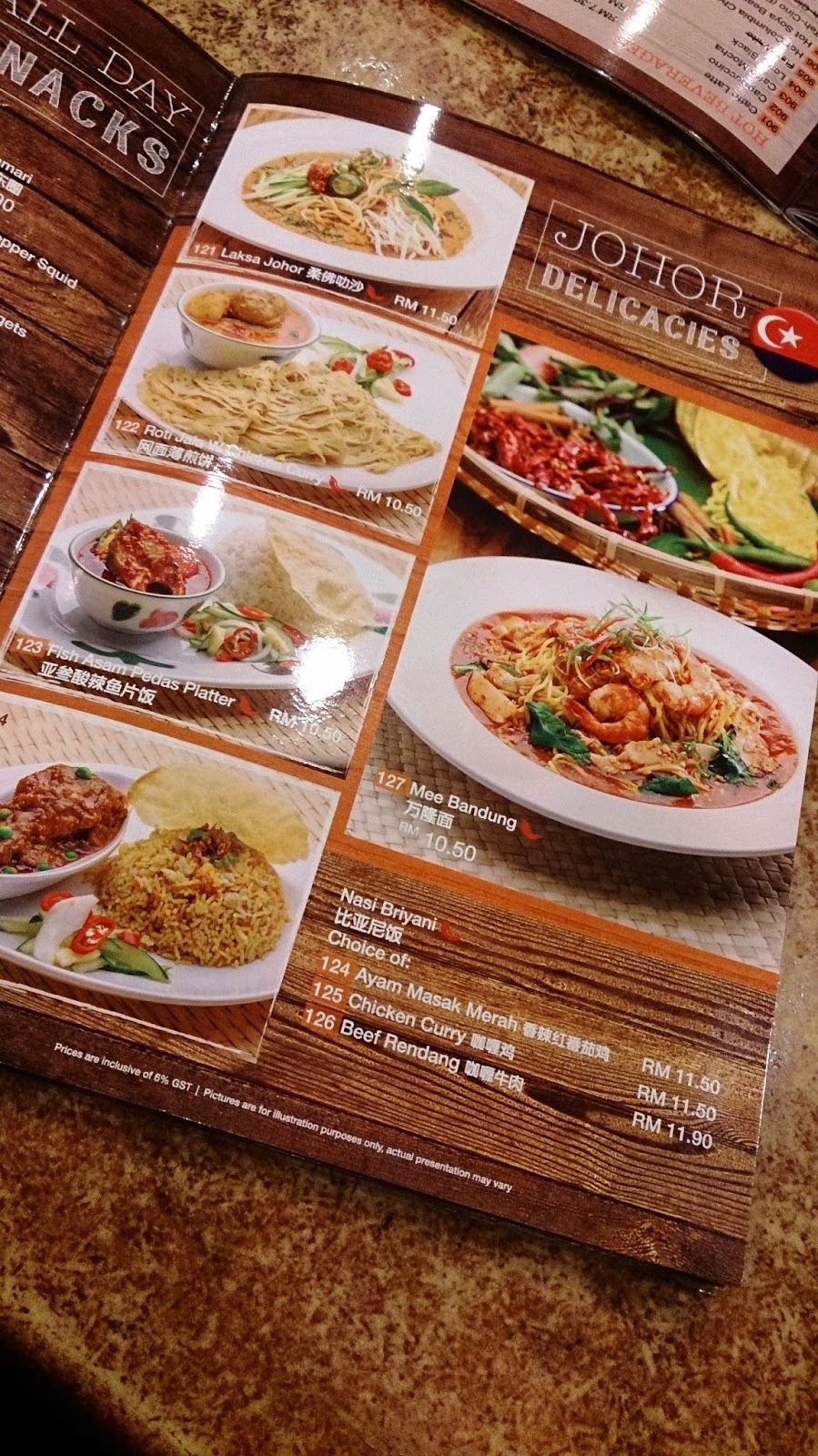 WANDERLUST DJ: Sedap Corner di Skudai, Johor