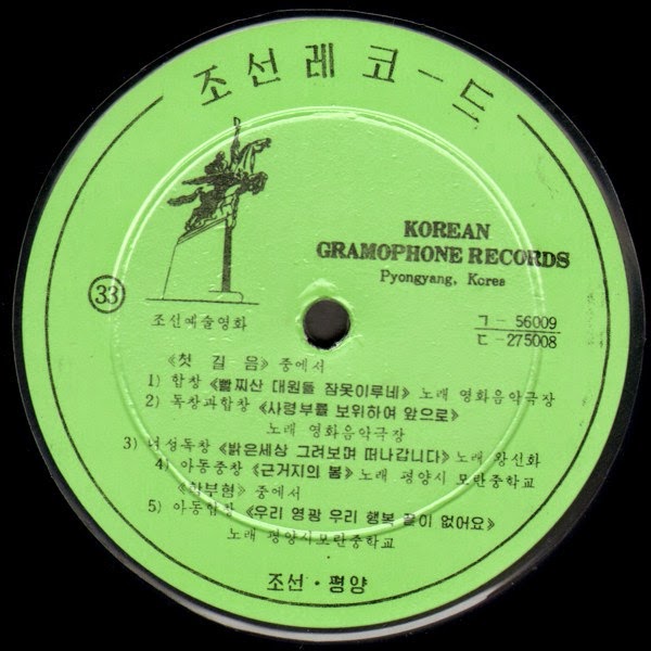 History's Dumpster: April 2015