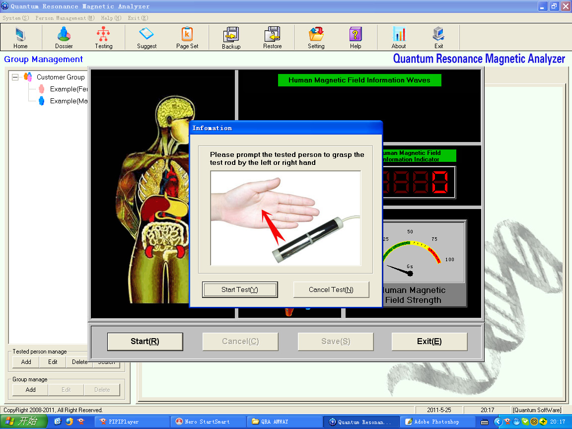 FREE HEALTH SCREENING PHILIPPINES: WHAT IS QMRA?