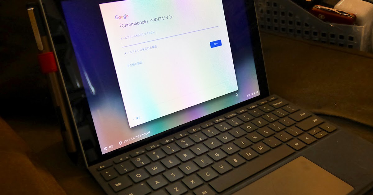 Backspace: Surface GoでLinux/CloudReadyを正しく走らせる話