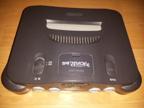 korean video game: Korean Hyundai Comboy 64 Console/Korean Hyundai Comboy