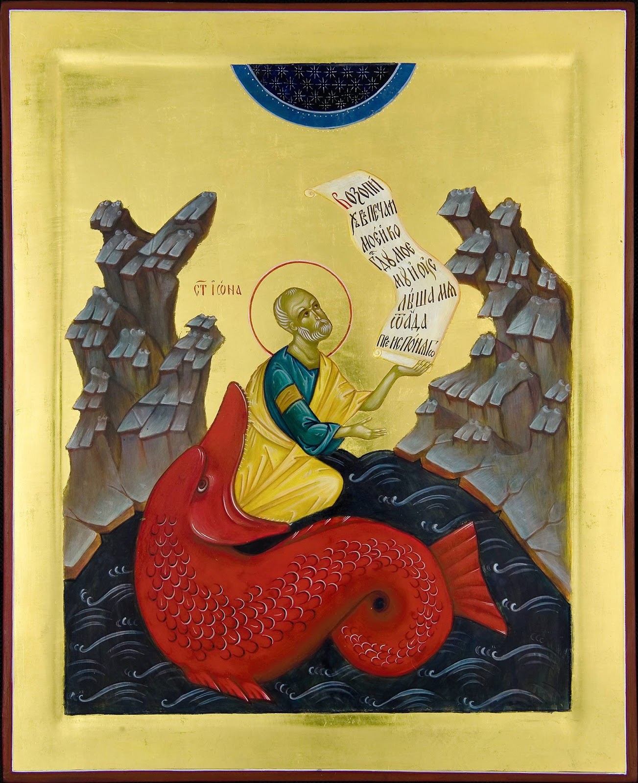 1000+ images about Heilige Profeet Jona / Icons on Pinterest | Old ...