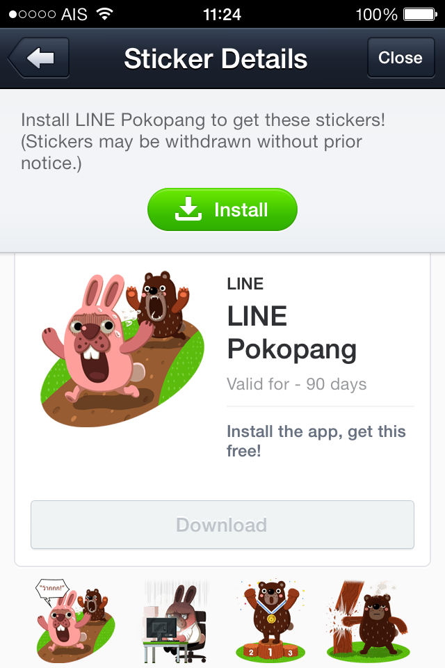 LINE Stickers Community: New Free line stickers - Line pokopang Stickers