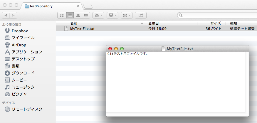 【連載git入門 第2回】sourcetreeでgitを始めよう!まずは試しに使ってみよう! Naichilab Android