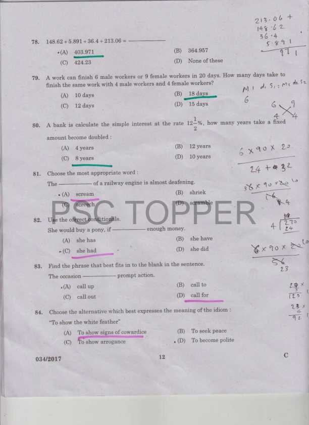 CIVIL EXCISE OFFICER (State Wide) Question Paper with Answer Key 01-04 ...