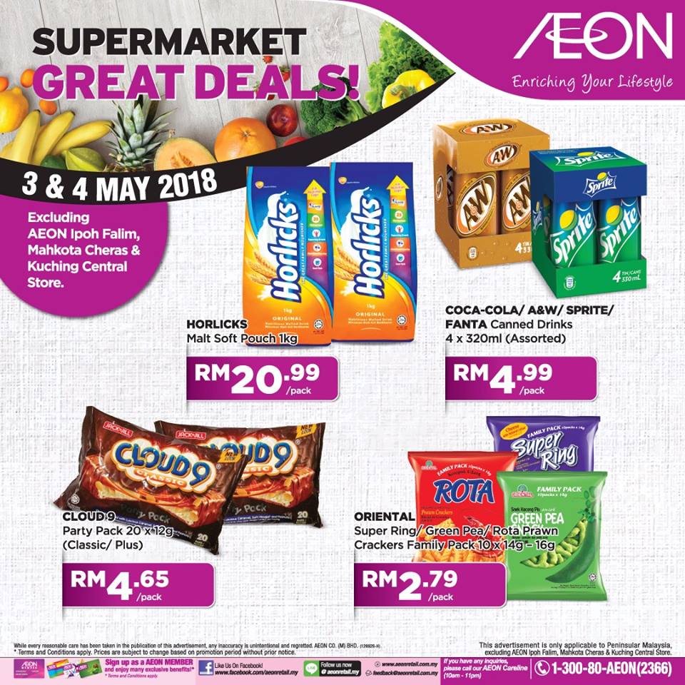 AEON最新2天促销