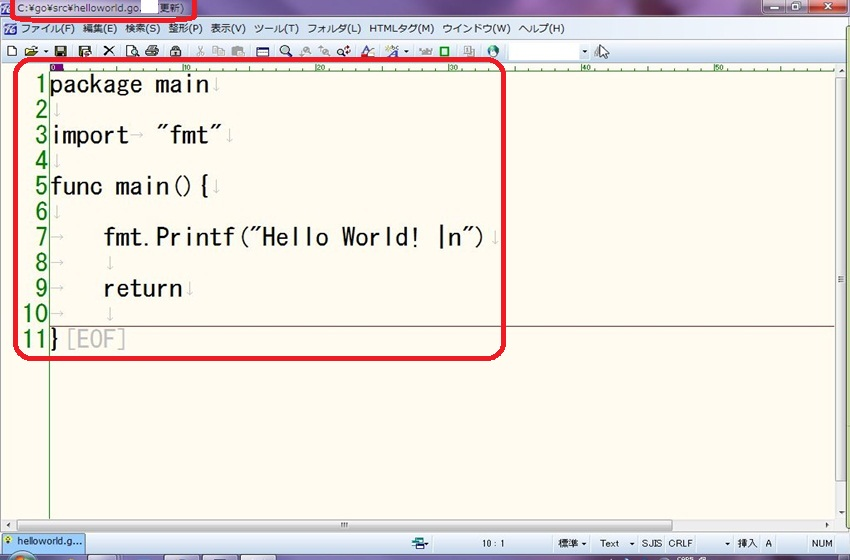 ict-tutorial-paradise: 今日からはじめる Google The Go programming language