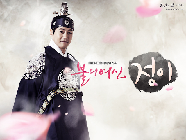 Mengenal Pangeran Gwang Hee dari Joseon - Widipedia Korea
