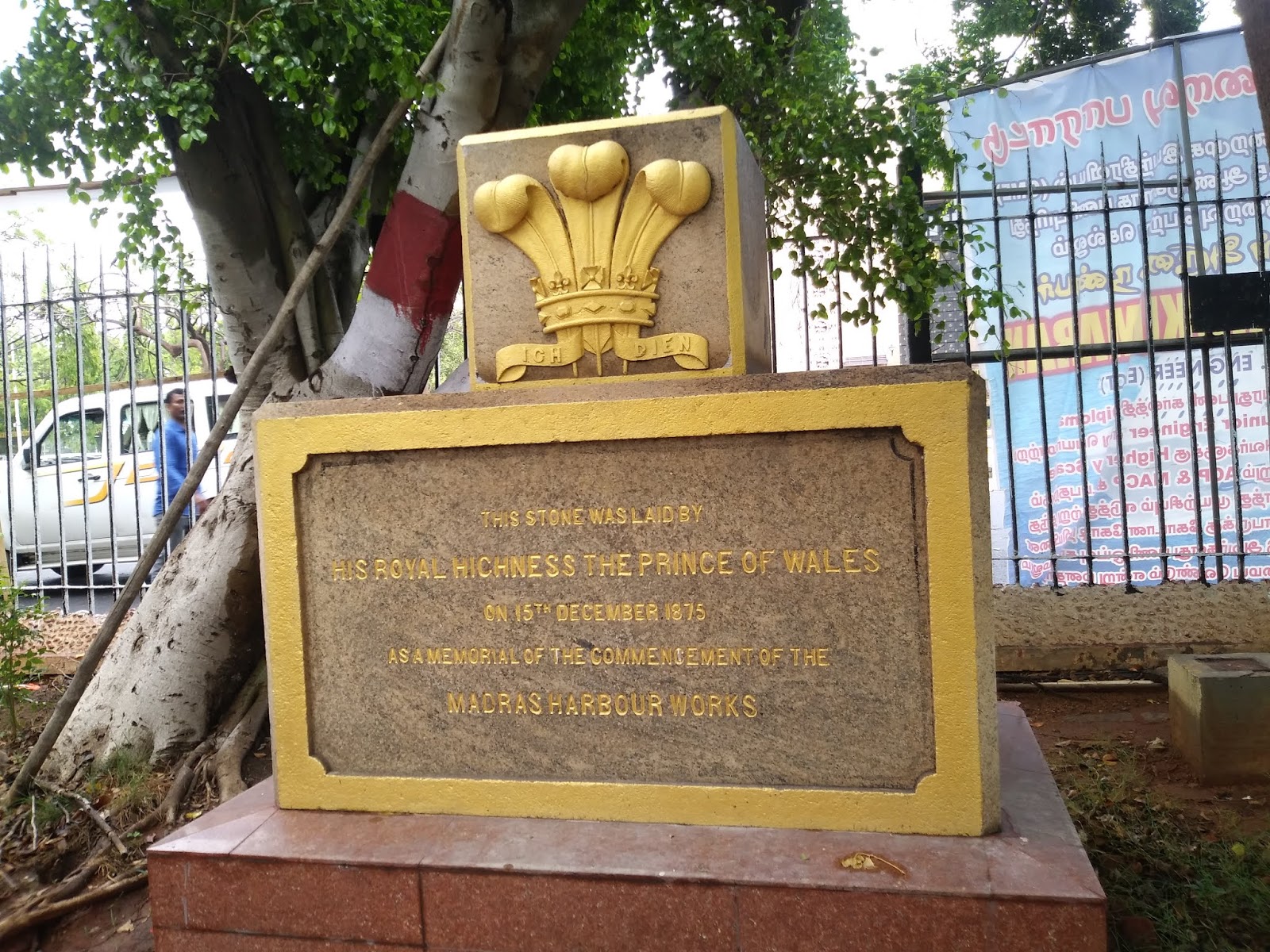 The Historic Madras Harbour