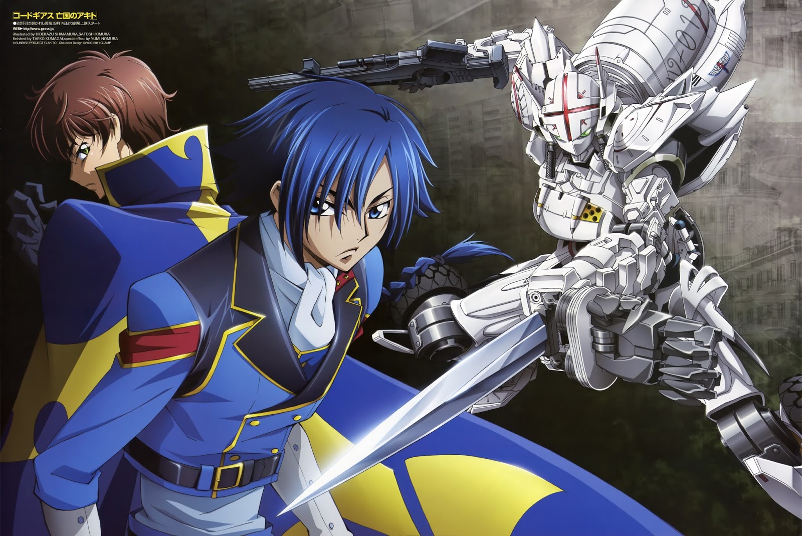 Code Geass: Boukoku no Akito โค้ด กีอัส อากิโตะผู้ถูกเนรเทศ อัพเดท ตอน ...