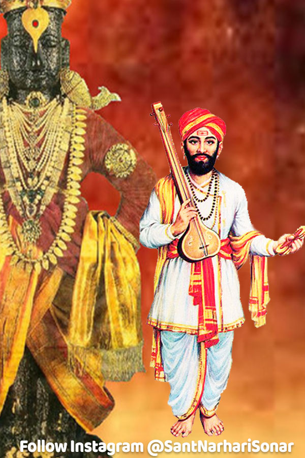 Sant Narhari Sonar HD Photos 2024