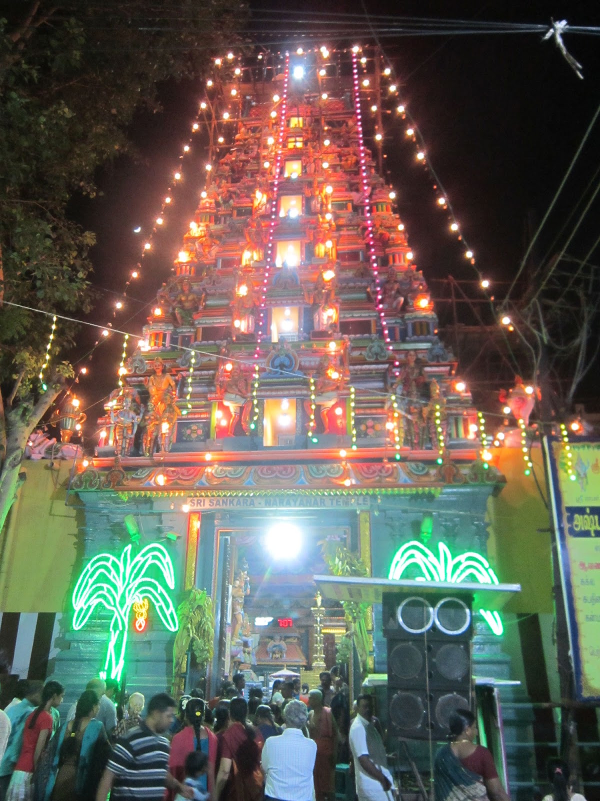 PORUR TIMES: Yagasala pooja was held in Sri Sankara Narayanar Temple ...
