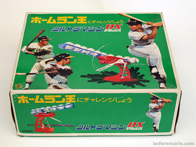 beforemario: Nintendo Ultra Machine DX (ウルトラ マシン デラックス, 1977)