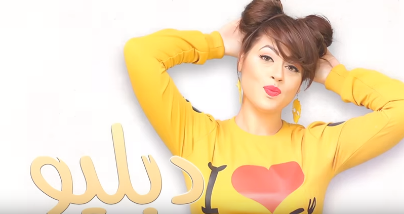 news1 tv: Lamia Zaidi - W - لمياء الزايدي - دبليو |Exlusive Music Video ...