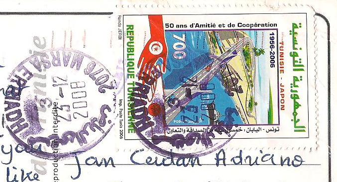 MY UNESCO WHS POSTCARDS COLLECTION: TUNISIA - Medina of Sousse