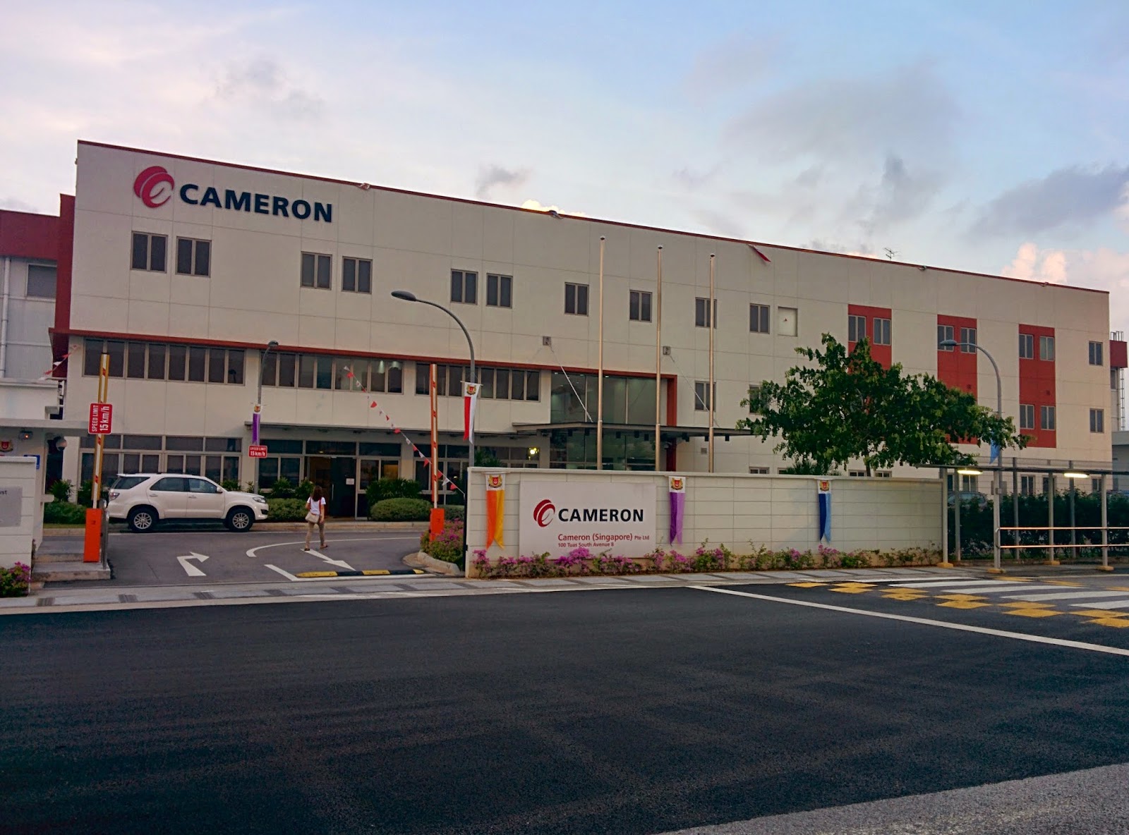 RICHARD STYLE: National Day Observance Ceremony 2014