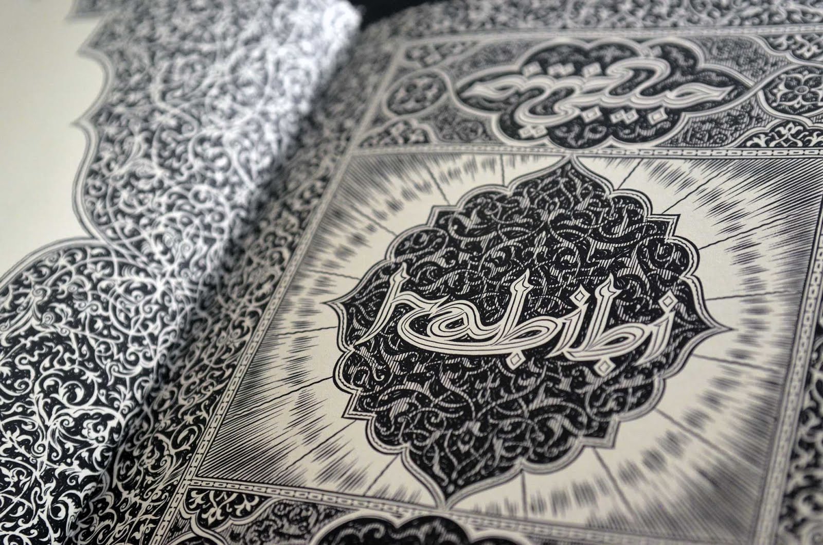 Thoughts are like fishes: Craig Thompson's Habibi