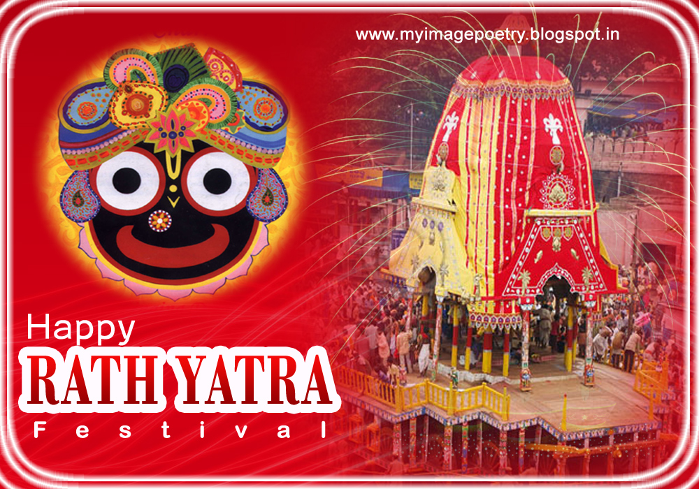 Image Poetry: Rath Yatra Images