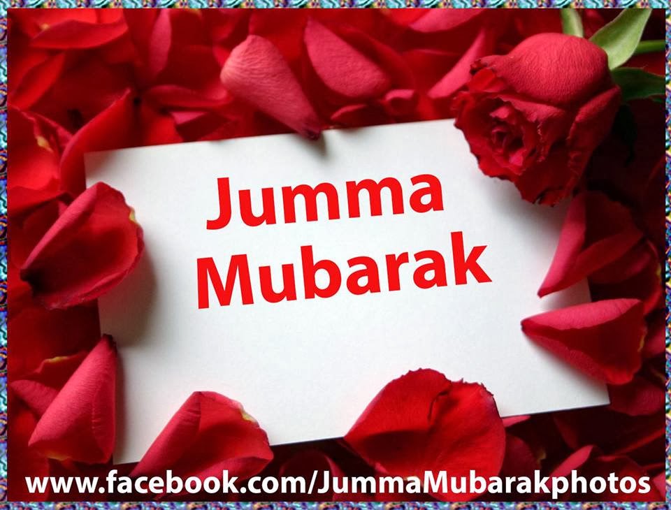 Jumma Mubarak Pic, Best Jumma islamic Image wallpapers | Salaam Pakistani