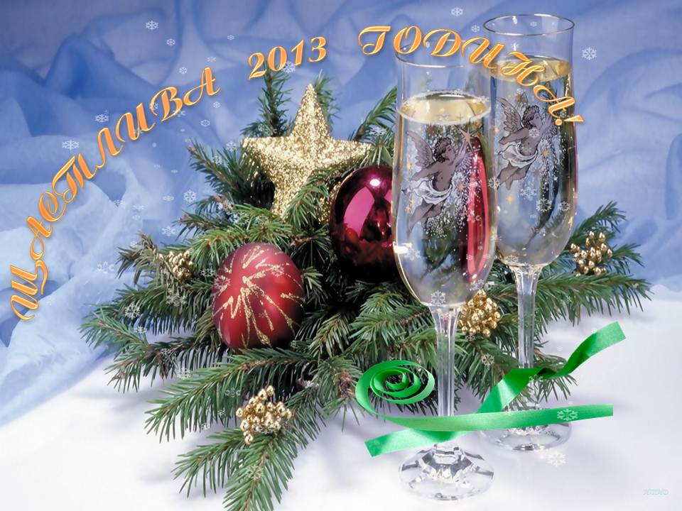 Образователен блог: декември 2012