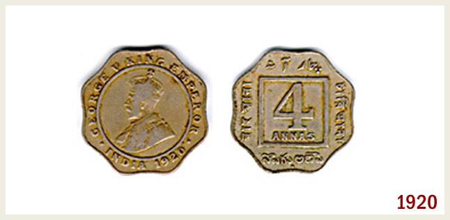 X 3: Evolution Of The 25 Paise Coin in India