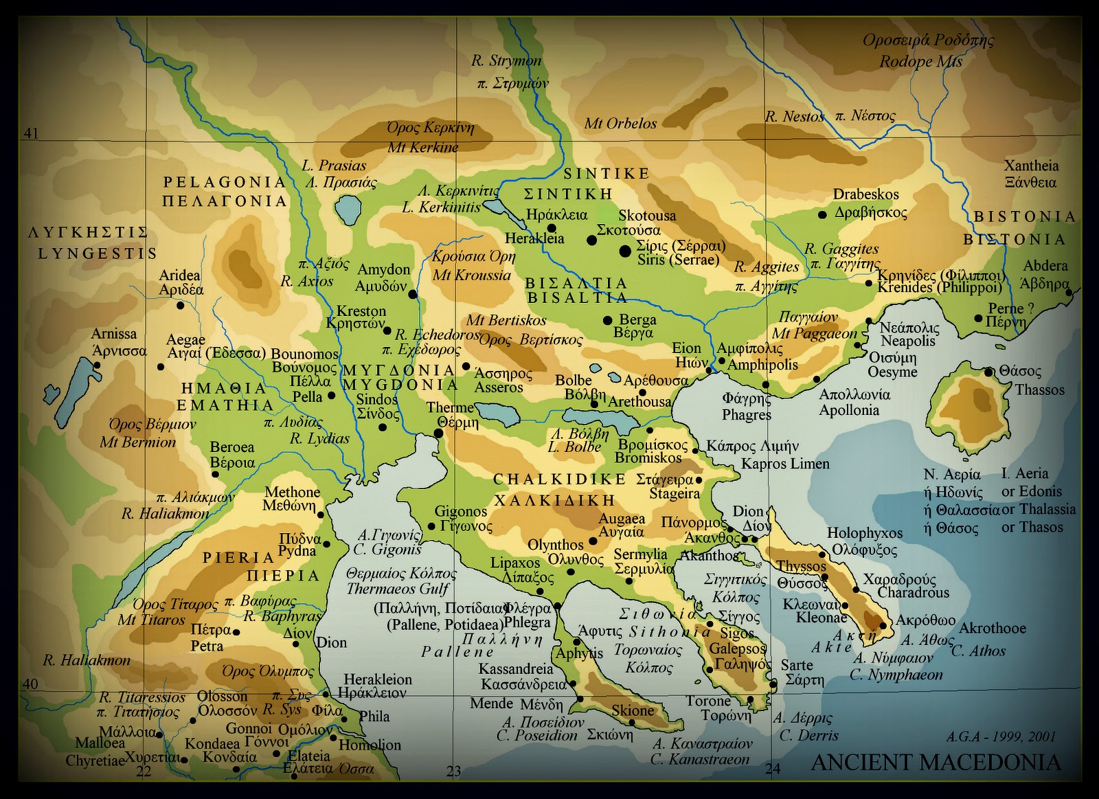 ΙΣΤΟΡΙΑ ΕΛΛΗΝΙΚΗ ΚΑΙ ΠΑΓΚΟΣΜΙΑ : ΑΡΧΑΙΑ ΘΕΑΤΡΑ ΤΗΣ ΜΑΚΕΔΟΝΙΑΣ (ΜΕΡΟΣ Α')