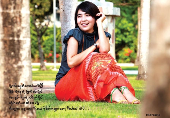 Arloo's Myanmar Model Gallery: Chit Thu Wai - Charming Girl
