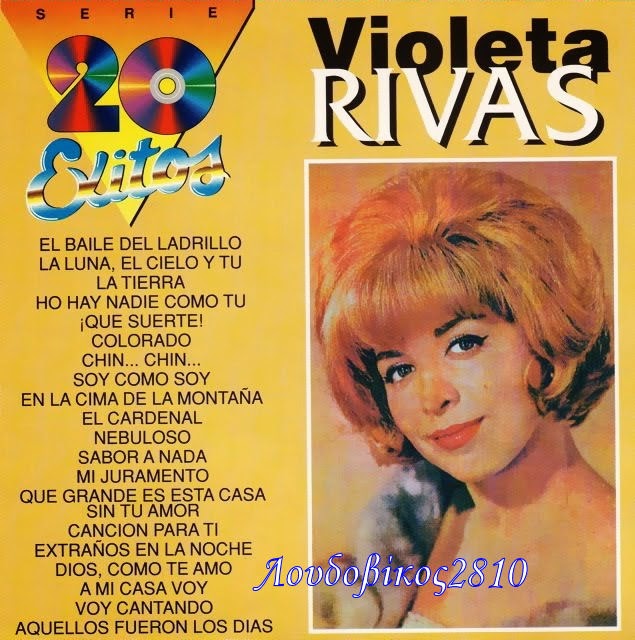 ENTRE MUSICA: VIOLETA RIVAS - 20 Exitos