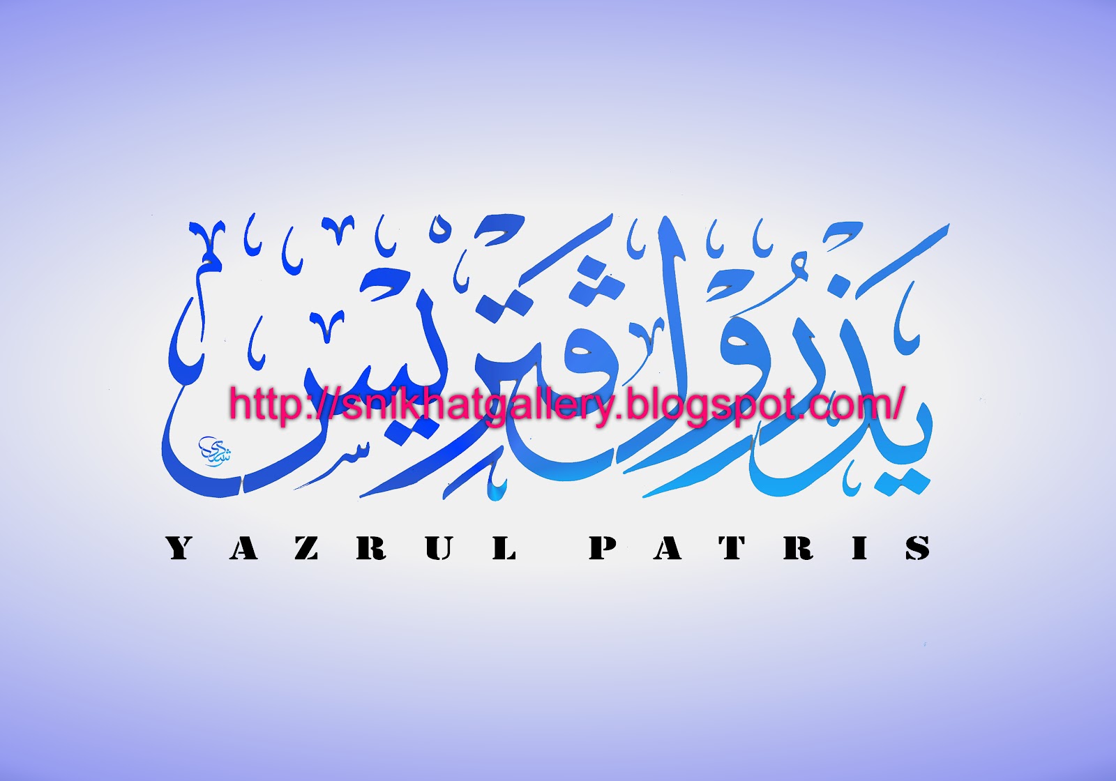 S.N.I KHAT GALLERY: TEMPAHAN NAMA YAZRUL PATRIS