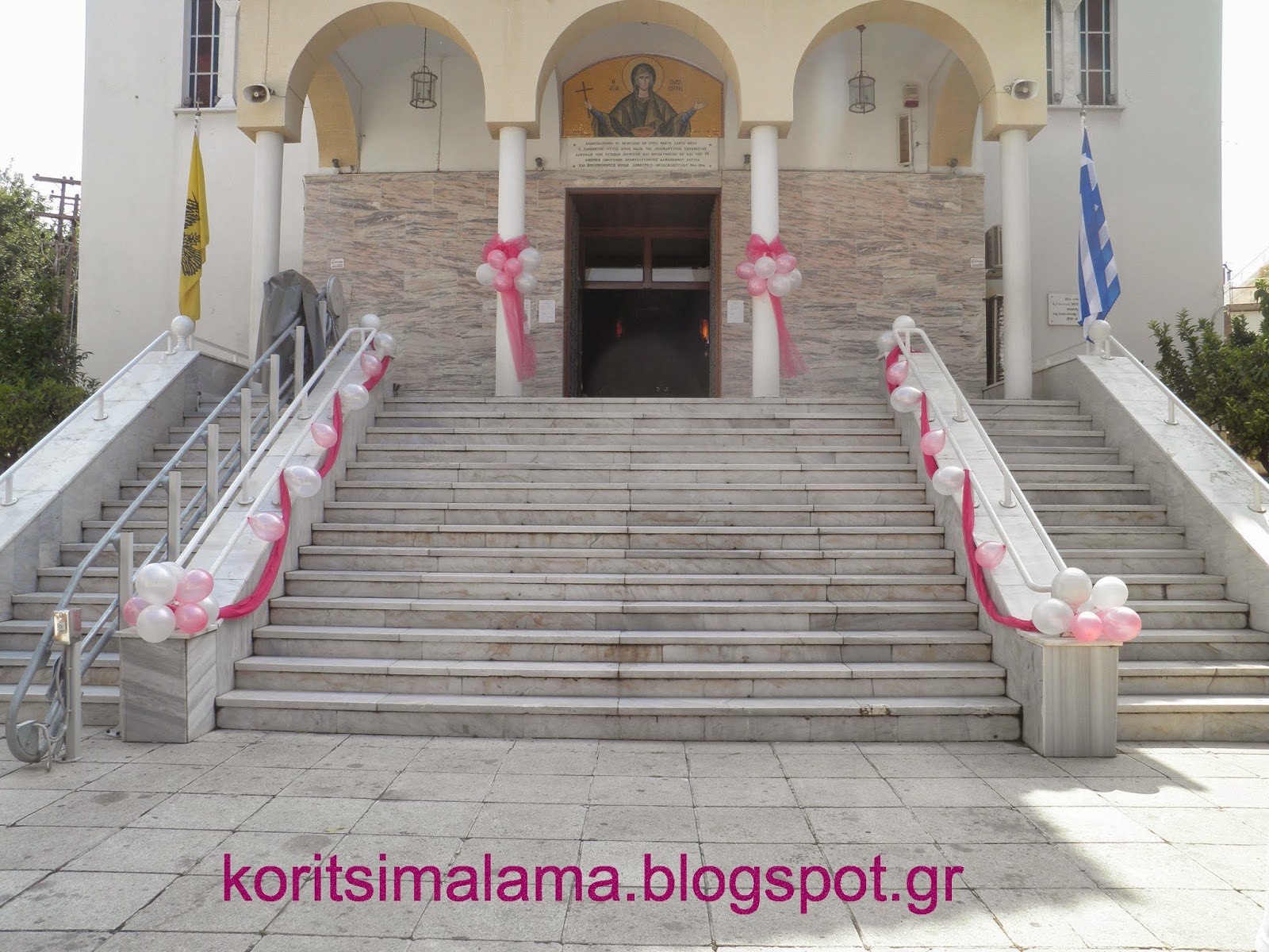 Κορίτσι Μάλαμα: Η βάπτιση της πεταλουδίτσας μου: ο στολισμός του Ναού