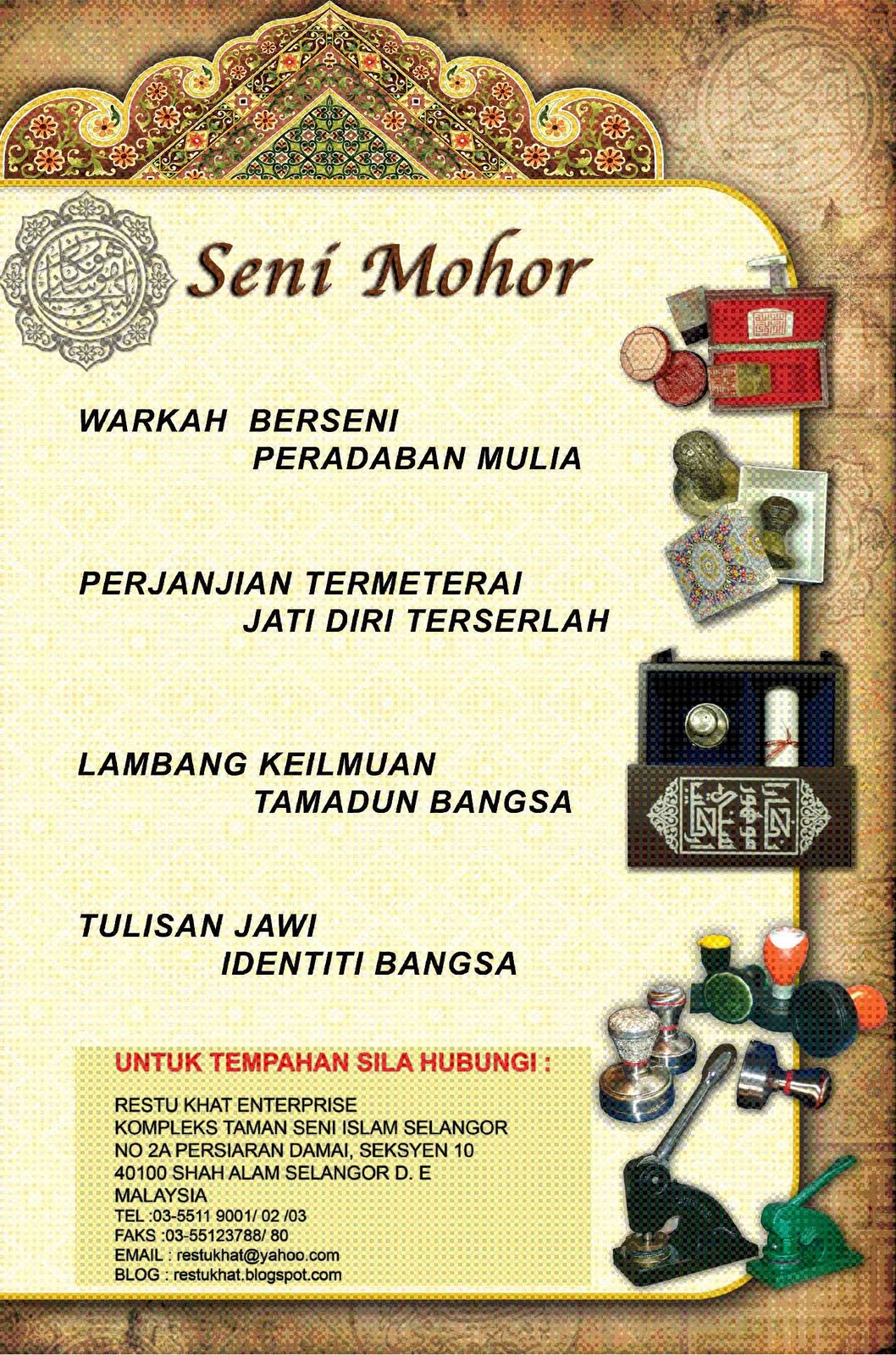 Restukhat: COP MOHOR