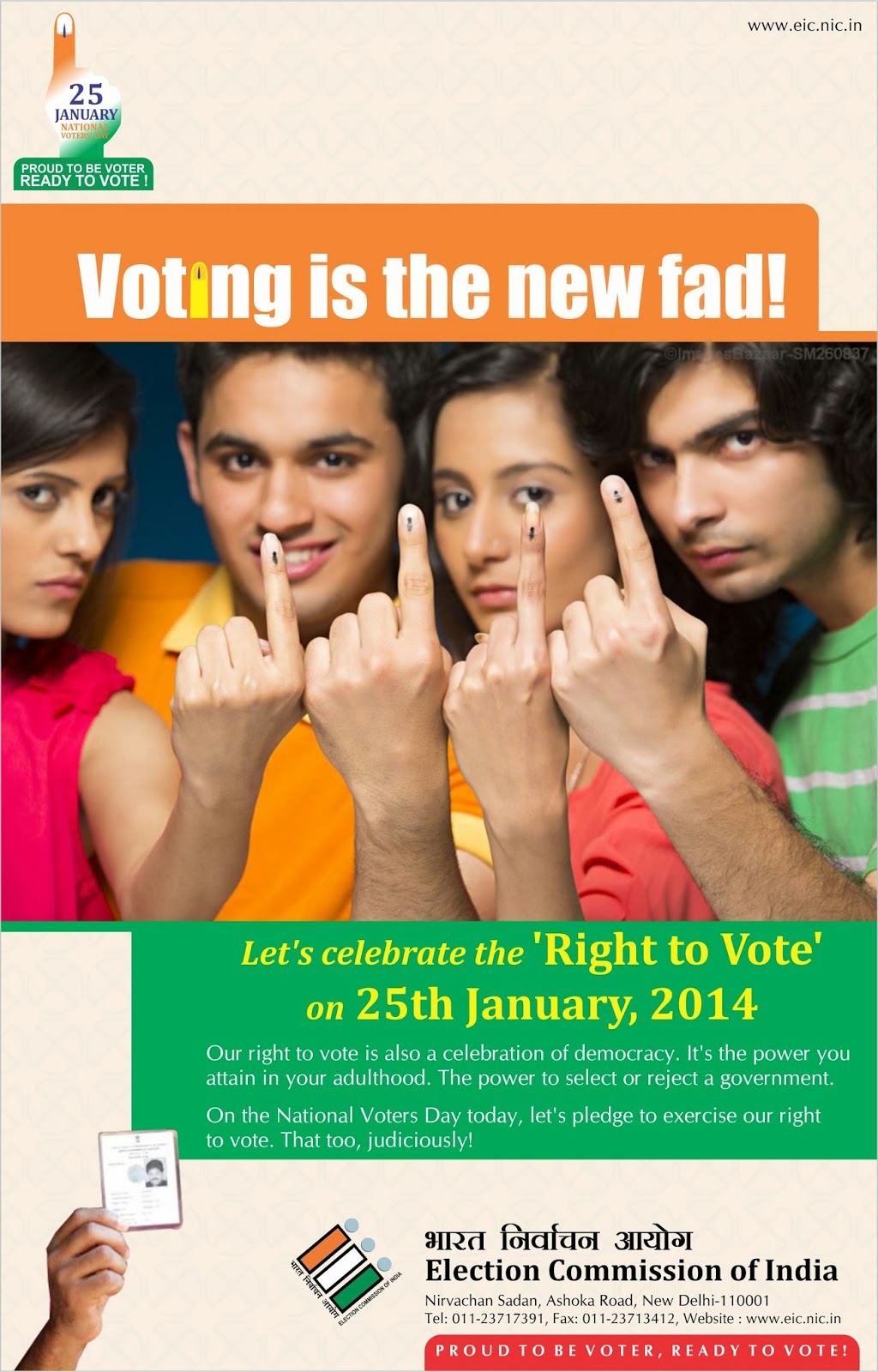 DESH RAJ: election ads