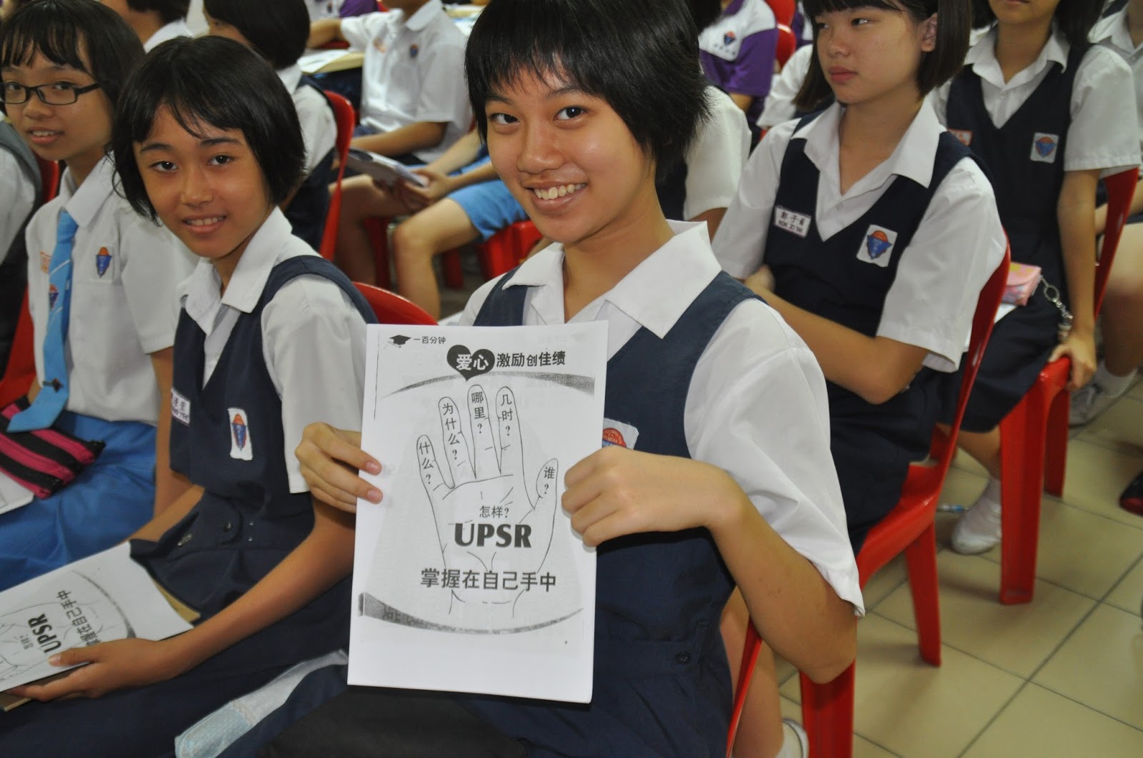 SJKC CHUNGHWA,KOTA BHARU 哥打巴鲁中华小学: UPSR 激励讲座会