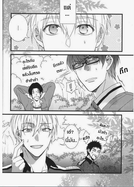 Yaoi Hole: August 2014