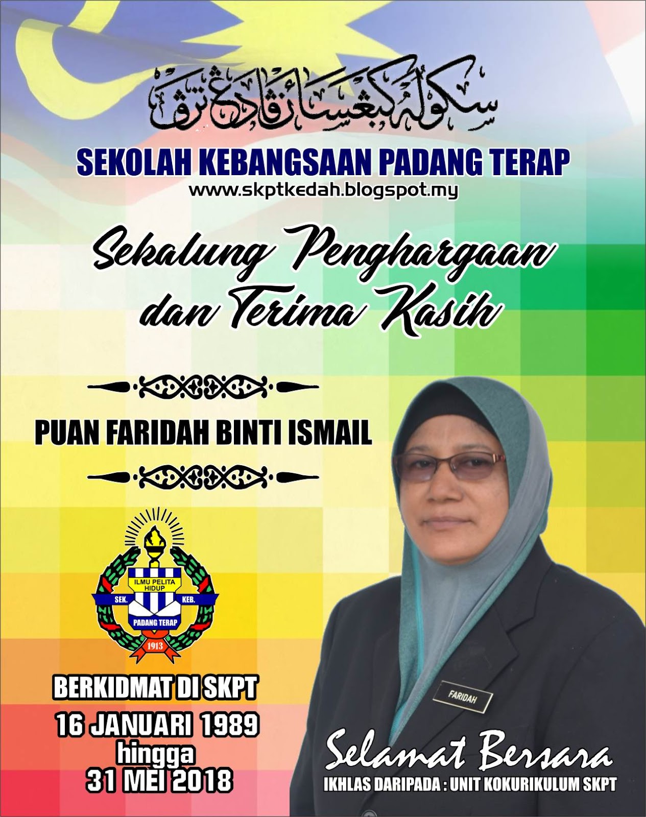 SK PADANG TERAP: Majlis Persaraan Cikgu Ahmad Ruslan & Ustazah Faridah