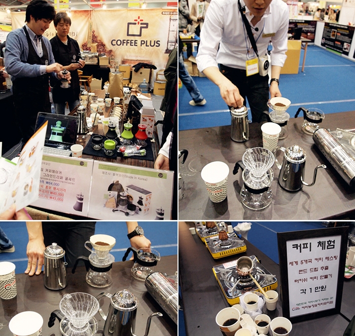 International Coffee Fair 2011 at EXCO - Daegu was filled with the ...
