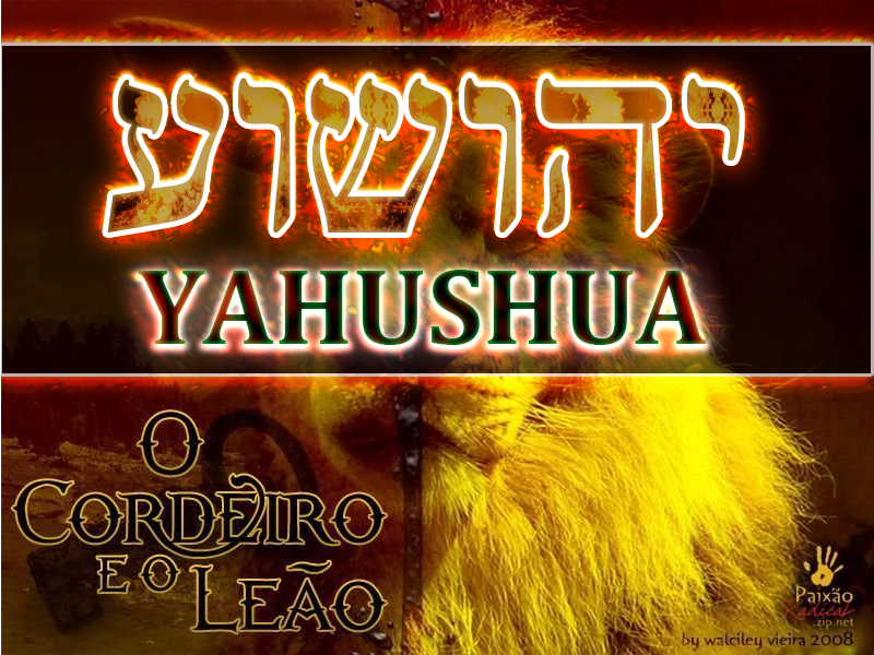 A UNICIDADE DE DEUS NOSSO SENHOR YHWH