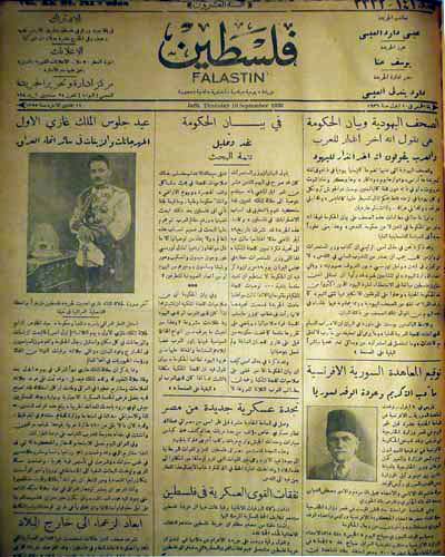 Annie's New Letters (& notes): Scholars celebrate centennial of ...