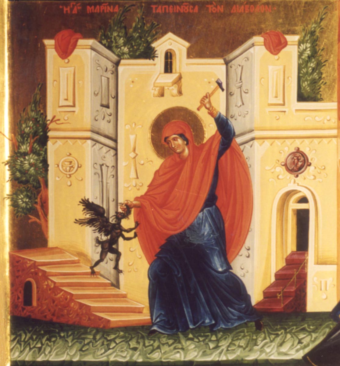 Full of Grace and Truth: A Great Miracle, and the Life of St. Marina