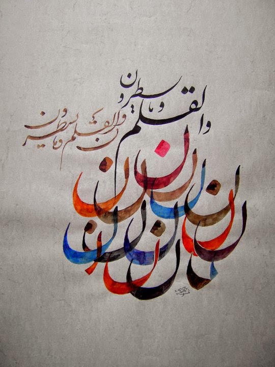 kurdistanart: Calligraphy by Kurdish artist~Hoessain Kakayi