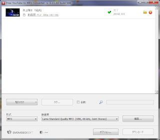 ict-tutorial-paradise: 今日からはじめる Free Studio 5 【DVDVideoSoft】を試用してみる