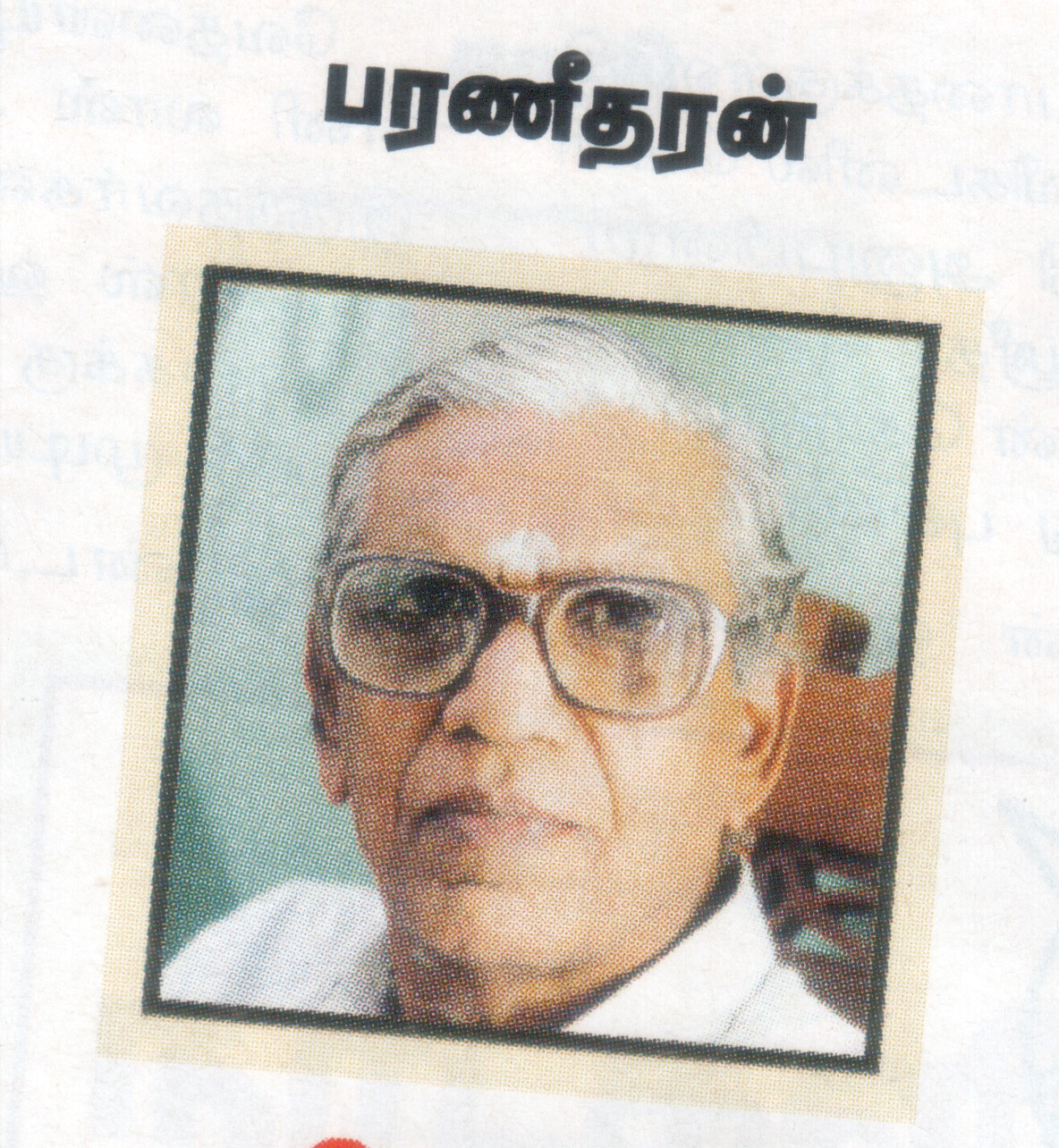 NAKARAJAN: TAMIL PRODUCER S.S.VASAN , A LEGEND OF TAMIL CINEMA PASSED ...