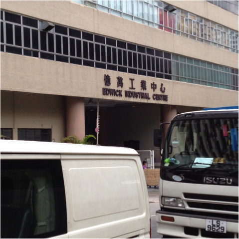 【EXPANSYS SIMフリー情報局】第39回：EXPANSYS JapanのEmi、日本から香港へ。初めての海外生活 | GAPSIS