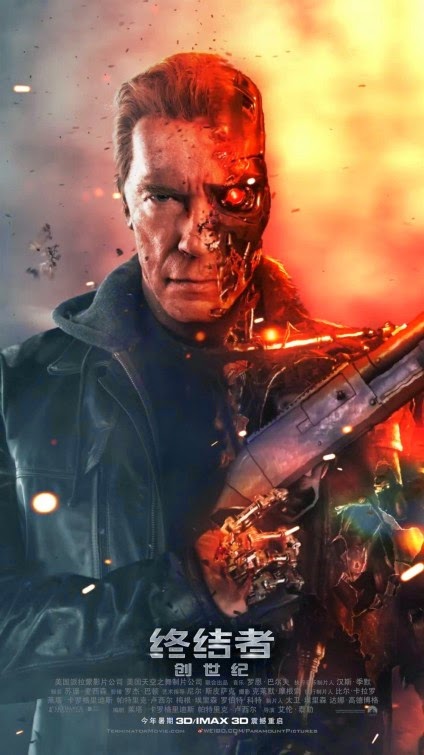 Terminator 5 | Actu Film