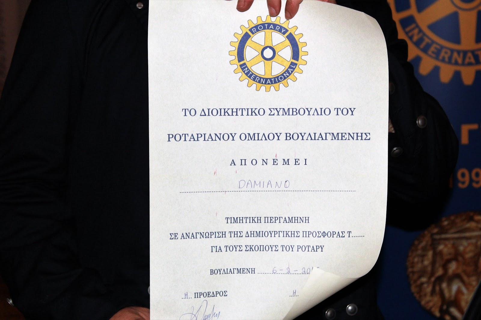 ΡΟΤΑΡΙΑΝΟΣ ΟΜΙΛΟΣ ΒΟΥΛΙΑΓΜΕΝΗΣ : Φεβρουαρίου 2017